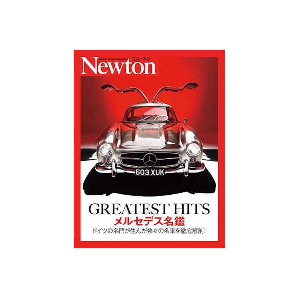 【発売日：2022年02月28日】ご注文後のキャンセル・返品は承れません。発売日:2022年02月/商品ID:5350695/ジャンル:DOMESTIC BOOKS/フォーマット:Book/構成数:1/レーベル:ニュートンプレス/アーティス...