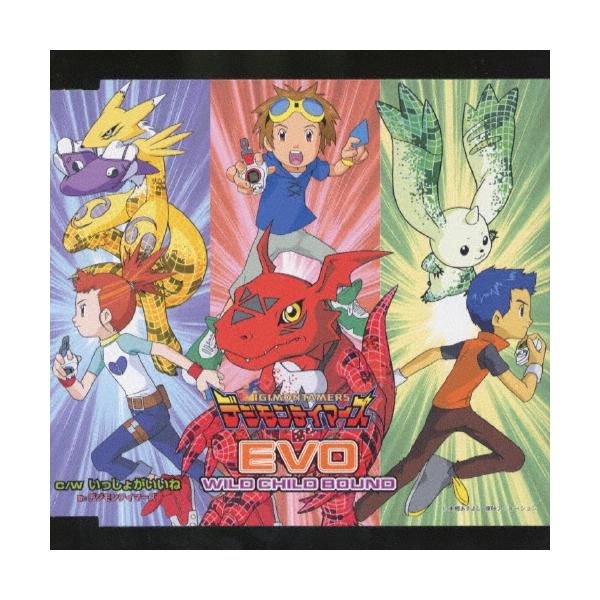 【発売日：2001年06月27日】ご注文後のキャンセル・返品は承れません。発売日:2001年06月27日/商品ID:535227/ジャンル:J-POP/フォーマット:12cmCD Single/構成数:1/レーベル:ドリーミュージック/アー...