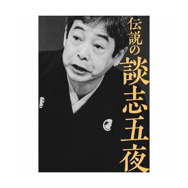 【発売日：2022年04月27日】ご注文後のキャンセル・返品は承れません。発売日:2022年04月27日/商品ID:5352703/ジャンル:趣味/実用/芸能、他 (A)/フォーマット:CD/構成数:4/レーベル:Columbia/アーティ...