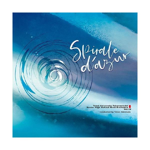 【発売日：2022年03月16日】ご注文後のキャンセル・返品は承れません。発売日:2022年03月16日/商品ID:5353626/ジャンル:CLASSICAL/フォーマット:CD/構成数:1/レーベル:CAFUAレコード/アーティスト:東...