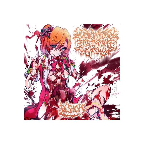 【発売日：2022年04月01日】ご注文後のキャンセル・返品は承れません。発売日:2022年04月01日/商品ID:5353770/ジャンル:ROCK/POP/フォーマット:CD/構成数:1/レーベル:Gore House Producti...