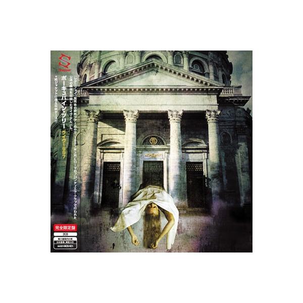 【発売日：2022年03月25日】ご注文後のキャンセル・返品は承れません。発売日:2022年03月25日/商品ID:5354400/ジャンル:ROCK/POP/フォーマット:CD/構成数:2/レーベル:Snapper/アーティスト:Porc...