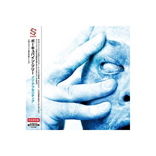 【発売日：2022年03月25日】ご注文後のキャンセル・返品は承れません。発売日:2022年03月25日/商品ID:5354403/ジャンル:ROCK/POP/フォーマット:CD/構成数:1/レーベル:Snapper/アーティスト:Porc...