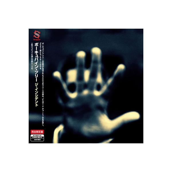 【発売日：2022年03月25日】ご注文後のキャンセル・返品は承れません。発売日:2022年03月25日/商品ID:5354405/ジャンル:ROCK/POP/フォーマット:CD/構成数:1/レーベル:Snapper/アーティスト:Porc...