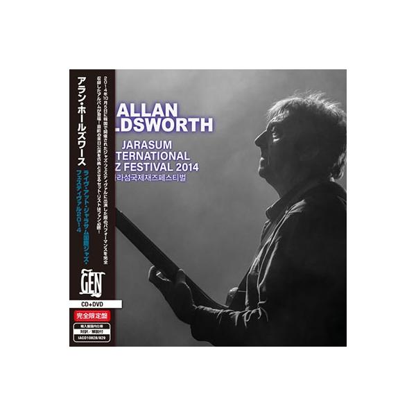 【発売日：2022年03月25日】ご注文後のキャンセル・返品は承れません。発売日:2022年03月25日/商品ID:5354413/ジャンル:JAZZ/フォーマット:CD/構成数:2/レーベル:GEN/アーティスト:Allan Holdsw...