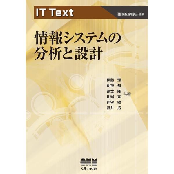 【発売日：2022年02月28日】ご注文後のキャンセル・返品は承れません。発売日:2022年02月/商品ID:5355249/ジャンル:DOMESTIC BOOKS/フォーマット:Book/構成数:1/レーベル:オーム社/アーティスト:伊藤...