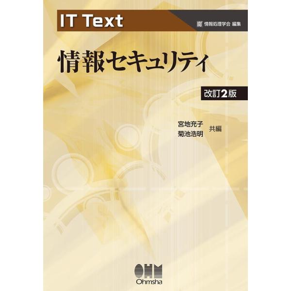 【発売日：2022年02月28日】ご注文後のキャンセル・返品は承れません。発売日:2022年02月/商品ID:5356301/ジャンル:DOMESTIC BOOKS/フォーマット:Book/構成数:1/レーベル:オーム社/アーティスト:宮地...