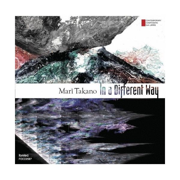 【発売日：2022年03月31日】ご注文後のキャンセル・返品は承れません。発売日:2022年03月31日/商品ID:5356872/ジャンル:CLASSICAL/フォーマット:CD/構成数:1/レーベル:フォンテック/タイトル:たかの舞俐 ...