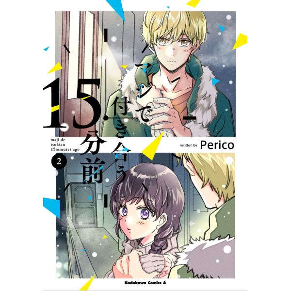 【発売日：2022年02月26日】ご注文後のキャンセル・返品は承れません。発売日:2022年02月26日/商品ID:5357541/ジャンル:DOMESTIC BOOKS/フォーマット:COMIC/構成数:1/レーベル:KADOKAWA/ア...