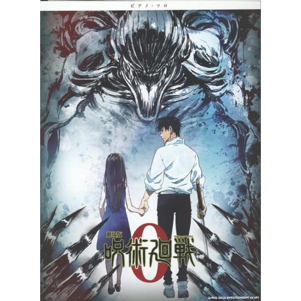 【発売日：2022年03月18日】ご注文後のキャンセル・返品は承れません。発売日:2022年03月18日/商品ID:5358239/ジャンル:DOMESTIC BOOKS/フォーマット:Book/構成数:1/レーベル:シンコーミュージック/...