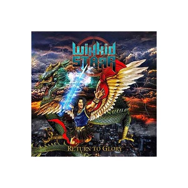 【発売日：2022年06月24日】ご注文後のキャンセル・返品は承れません。発売日:2022年06月24日/商品ID:5359105/ジャンル:ROCK/POP/フォーマット:CD/構成数:1/レーベル:Lions Pride Records...