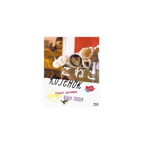 【発売日：2022年04月29日】ご注文後のキャンセル・返品は承れません。発売日:2022年04月29日/商品ID:5359697/ジャンル:映画/TVドラマ/フォーマット:Blu-ray Disc/構成数:1/レーベル:IVC/アーティス...