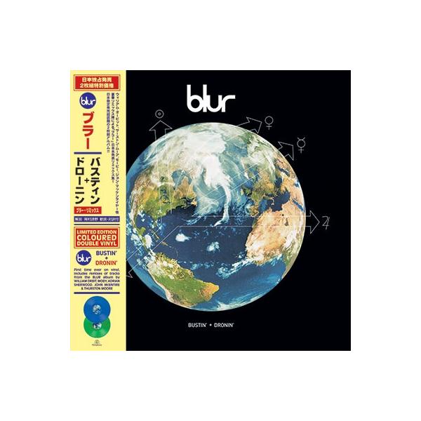 【発売日：2022年04月23日】ご注文後のキャンセル・返品は承れません。発売日:2022年04月23日/商品ID:5360610/ジャンル:ROCK/POP/フォーマット:LP/構成数:2/レーベル:Rhino/アーティスト:Blur/ア...