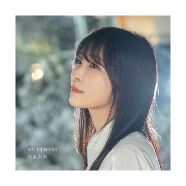 【発売日：2022年04月13日】ご注文後のキャンセル・返品は承れません。発売日:2022年04月13日/商品ID:5361908/ジャンル:J-POP/フォーマット:CD/構成数:1/レーベル:Supercluster/アーティスト:涼本...