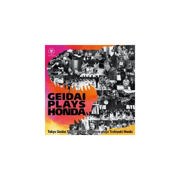 【発売日：2022年03月25日】ご注文後のキャンセル・返品は承れません。発売日:2022年03月25日/商品ID:5361921/ジャンル:CLASSICAL/フォーマット:CD/構成数:1/レーベル:ブレーン/アーティスト:本多俊之、他...