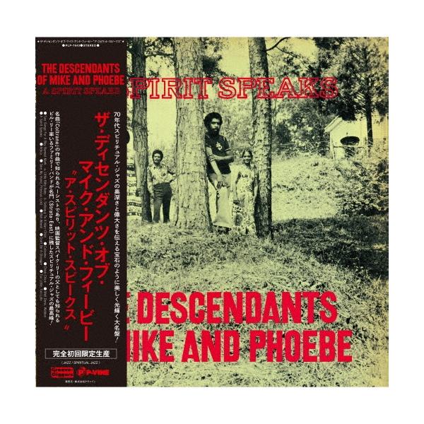 【発売日：2022年09月28日】ご注文後のキャンセル・返品は承れません。発売日:2022年09月28日/商品ID:5362253/ジャンル:JAZZ/フォーマット:LP/構成数:1/レーベル:P-VINE/アーティスト:The Desce...