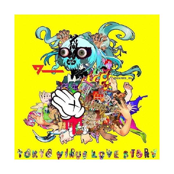 【発売日：2022年03月12日】ご注文後のキャンセル・返品は承れません。発売日:2022年03月12日/商品ID:5362708/ジャンル:J-POP/フォーマット:CD/構成数:1/レーベル:Virgin Babylon Records...