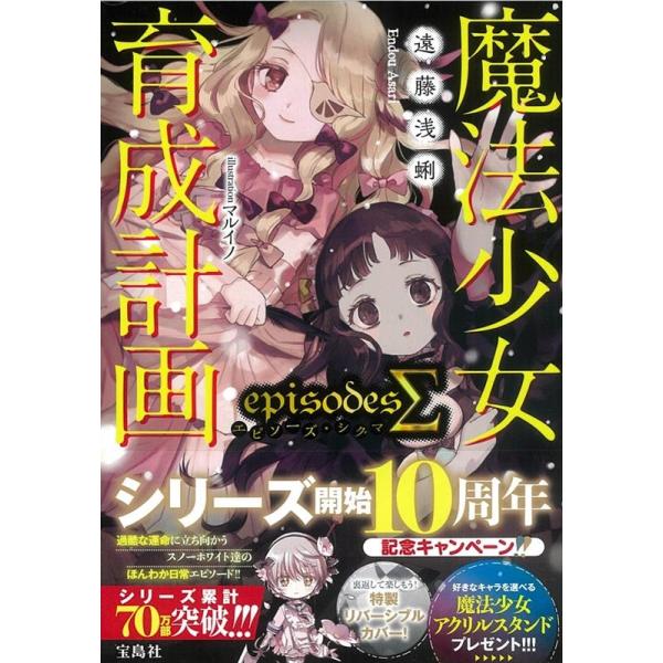 【発売日：2022年04月08日】ご注文後のキャンセル・返品は承れません。発売日:2022年04月08日/商品ID:5363039/ジャンル:DOMESTIC BOOKS/フォーマット:Book/構成数:1/レーベル:宝島社/アーティスト:...