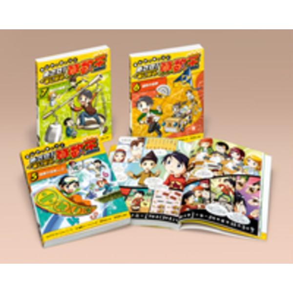 【発売日：2018年02月17日】ご注文後のキャンセル・返品は承れません。発売日:2018年02月17日/商品ID:5363432/ジャンル:DOMESTIC BOOKS/フォーマット:COMIC/構成数:1/レーベル:岩崎書店/アーティス...