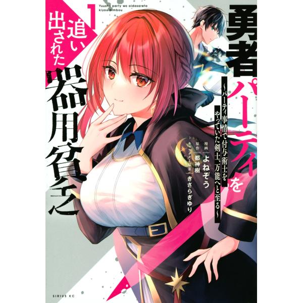 【発売日：2022年03月09日】ご注文後のキャンセル・返品は承れません。発売日:2022年03月09日/商品ID:5364642/ジャンル:DOMESTIC BOOKS/フォーマット:COMIC/構成数:1/レーベル:講談社/アーティスト...