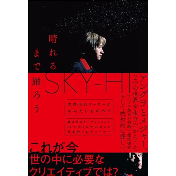 【発売日：2022年04月15日】ご注文後のキャンセル・返品は承れません。発売日:2022年04月15日/商品ID:5365974/ジャンル:DOMESTIC BOOKS/フォーマット:Book/構成数:1/レーベル:扶桑社/アーティスト:...