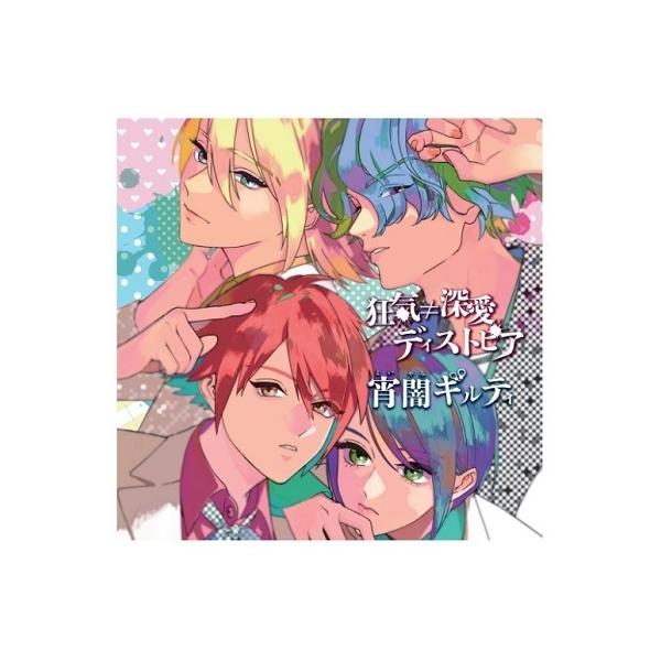 【発売日：2022年04月27日】ご注文後のキャンセル・返品は承れません。発売日:2022年04月27日/商品ID:5366194/ジャンル:アニメ/キッズ/ゲーム音楽 (A)/フォーマット:12cmCD Single/構成数:1/レーベル...