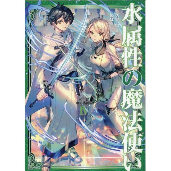 【発売日：2022年03月31日】ご注文後のキャンセル・返品は承れません。発売日:2022年03月/商品ID:5366734/ジャンル:DOMESTIC BOOKS/フォーマット:Book/構成数:1/レーベル:TOブックス/アーティスト:...