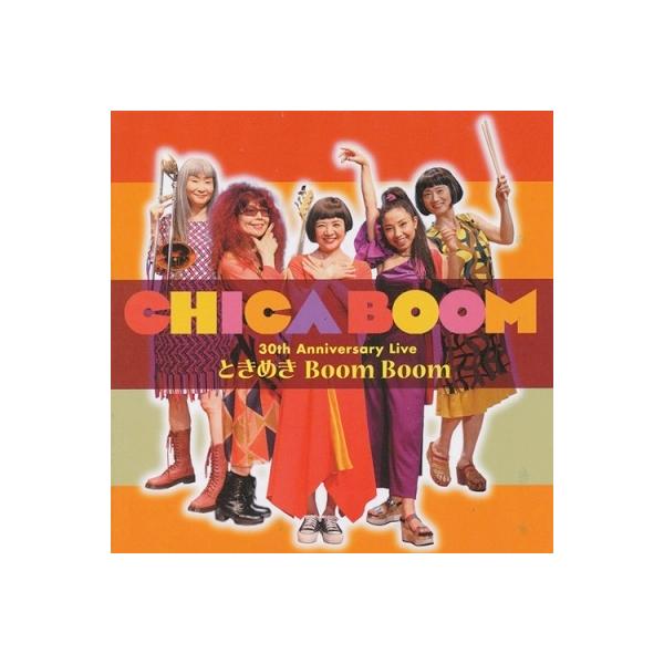 【発売日：2022年03月20日】ご注文後のキャンセル・返品は承れません。発売日:2022年03月20日/商品ID:5367172/ジャンル:J-POP/フォーマット:CD/構成数:1/レーベル:UNO RECORDS/アーティスト:CHI...