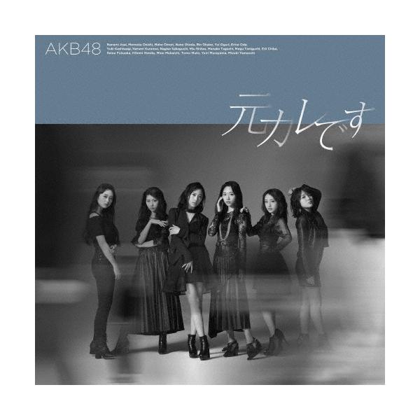 【発売日：2022年05月18日】ご注文後のキャンセル・返品は承れません。発売日:2022年05月18日/商品ID:5368662/ジャンル:J-POP/フォーマット:12cmCD Single/構成数:2/レーベル:You,Be Cool...