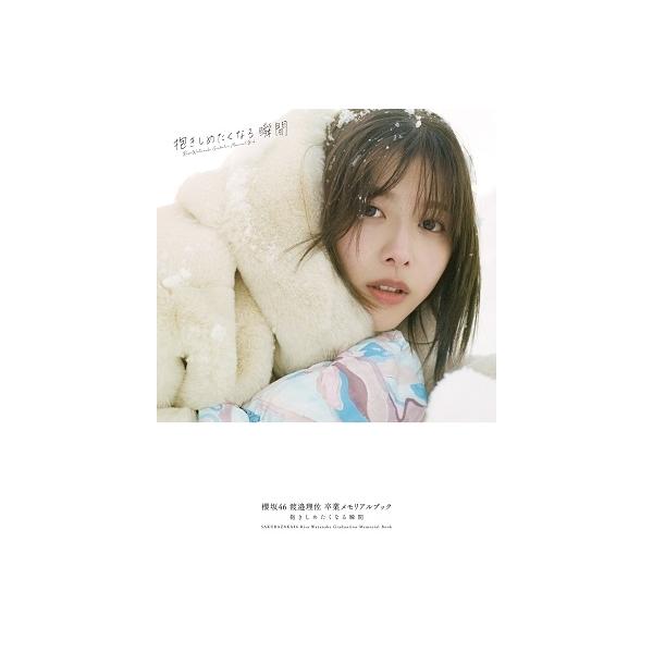 【発売日：2022年05月17日】ご注文後のキャンセル・返品は承れません。発売日:2022年05月17日/商品ID:5369465/ジャンル:DOMESTIC BOOKS/フォーマット:Book/構成数:1/レーベル:集英社/アーティスト:...