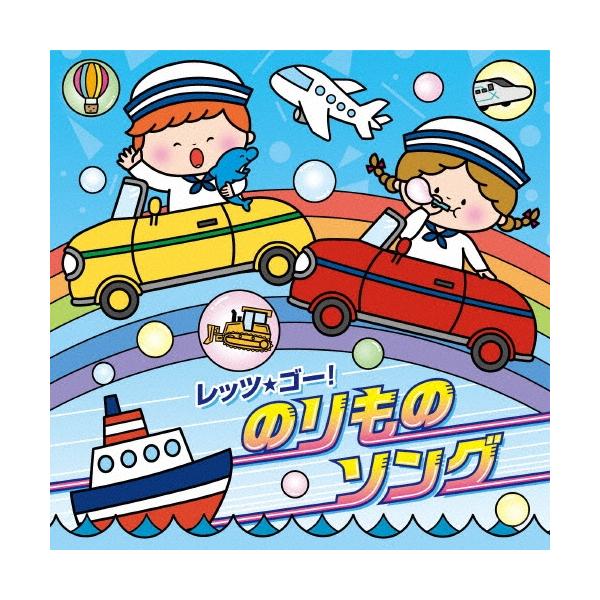 【発売日：2022年05月18日】ご注文後のキャンセル・返品は承れません。発売日:2022年05月18日/商品ID:5370006/ジャンル:アニメ/キッズ/ゲーム音楽 (A)/フォーマット:CD/構成数:1/レーベル:Columbia/タ...