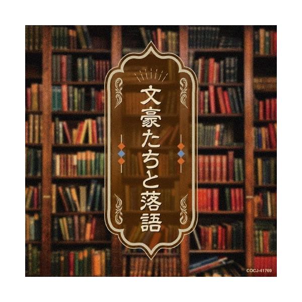 【発売日：2022年05月18日】ご注文後のキャンセル・返品は承れません。発売日:2022年05月18日/商品ID:5370014/ジャンル:趣味/実用/芸能、他 (A)/フォーマット:CD/構成数:1/レーベル:Columbia/タイトル...
