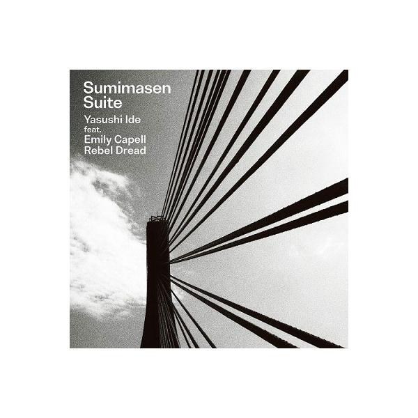 【発売日：2022年03月30日】ご注文後のキャンセル・返品は承れません。発売日:2022年03月30日/商品ID:5370685/ジャンル:J-POP/フォーマット:7inch Single/構成数:1/レーベル:Grand Galler...
