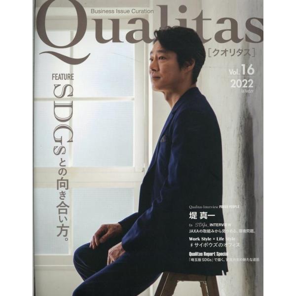 【発売日：2022年03月31日】ご注文後のキャンセル・返品は承れません。発売日:2022年03月/商品ID:5372528/ジャンル:DOMESTIC BOOKS/フォーマット:Book/構成数:1/レーベル:グローヴィス/タイトル:Qu...