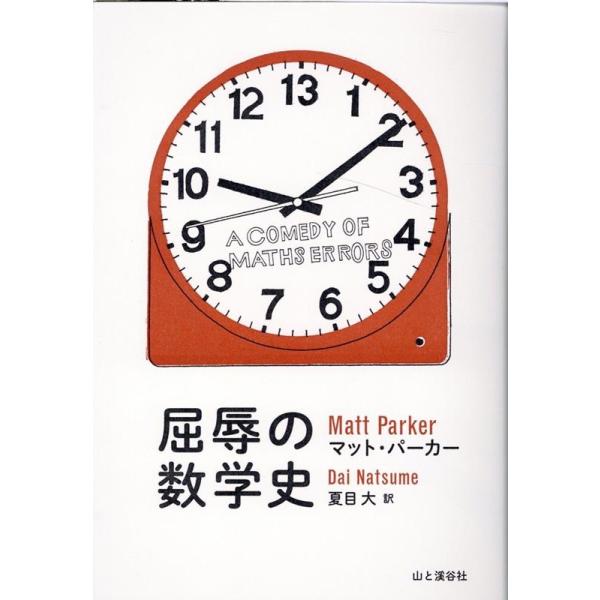 【発売日：2022年03月31日】ご注文後のキャンセル・返品は承れません。発売日:2022年03月/商品ID:5372579/ジャンル:DOMESTIC BOOKS/フォーマット:Book/構成数:1/レーベル:山と溪谷社/アーティスト:マ...