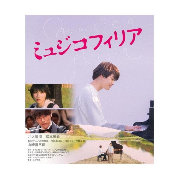 【発売日：2022年07月06日】ご注文後のキャンセル・返品は承れません。発売日:2022年07月06日/商品ID:5373333/ジャンル:映画/TVドラマ/フォーマット:Blu-ray Disc/構成数:1/レーベル:ハピネット・メディ...