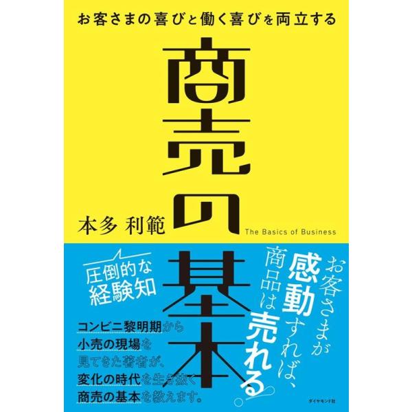 【発売日：2022年03月31日】ご注文後のキャンセル・返品は承れません。発売日:2022年03月/商品ID:5373985/ジャンル:DOMESTIC BOOKS/フォーマット:Book/構成数:1/レーベル:土木工学社/アーティスト:本...