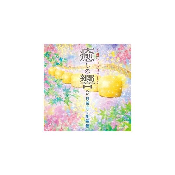 【発売日：2022年06月08日】ご注文後のキャンセル・返品は承れません。発売日:2022年06月08日/商品ID:5374892/ジャンル:JAZZ/フォーマット:CD/構成数:1/レーベル:キングレコード/アーティスト:ゆきね/アーティ...