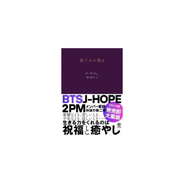 【発売日：2021年11月05日】ご注文後のキャンセル・返品は承れません。発売日:2021年11月05日/商品ID:5375598/ジャンル:DOMESTIC BOOKS/フォーマット:Book/構成数:1/レーベル:かんき出版/アーティス...