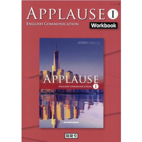 【発売日：2022年03月31日】ご注文後のキャンセル・返品は承れません。発売日:2022年03月/商品ID:5376234/ジャンル:DOMESTIC BOOKS/フォーマット:Book/構成数:1/レーベル:開隆堂出版/タイトル:APP...