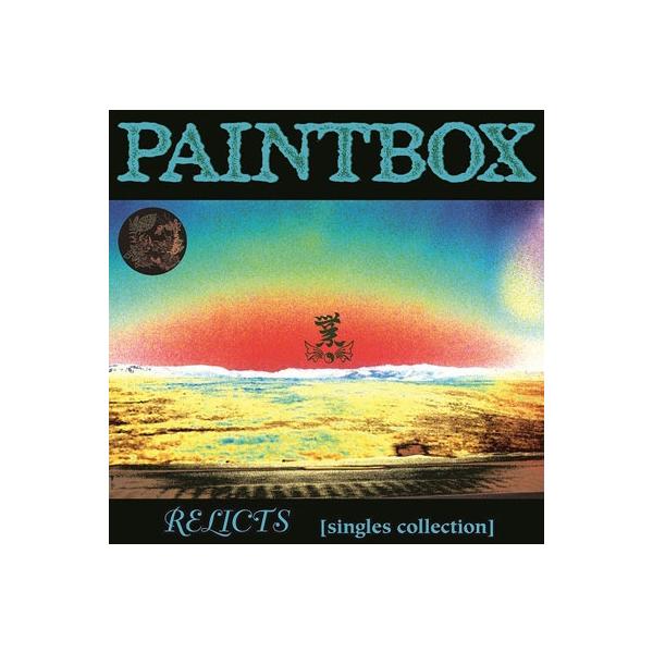 【発売日：2022年04月27日】ご注文後のキャンセル・返品は承れません。発売日:2022年04月27日/商品ID:5376643/ジャンル:J-POP/フォーマット:CD/構成数:1/レーベル:BREAK THE RECORDS/アーティ...