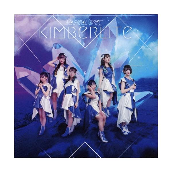 【発売日：2022年04月27日】ご注文後のキャンセル・返品は承れません。発売日:2022年04月27日/商品ID:5377078/ジャンル:J-POP/フォーマット:CD/構成数:1/レーベル:IQP Records/アーティスト:MAG...