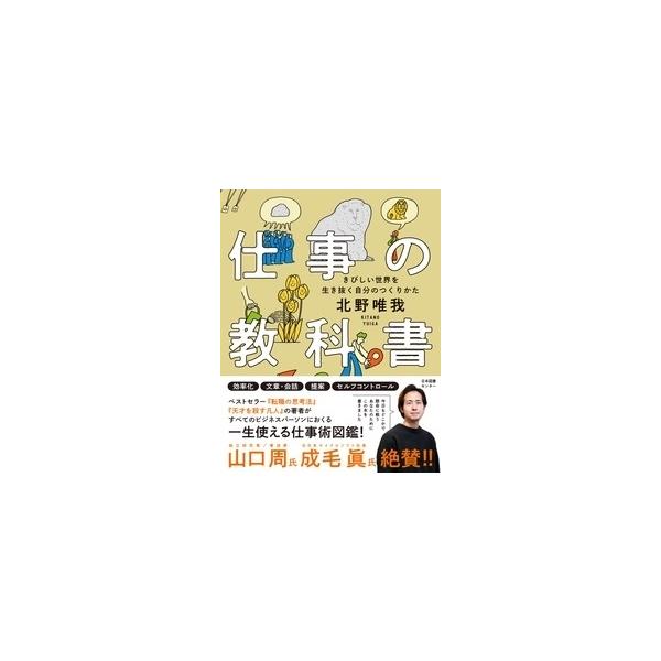 【発売日：2022年03月31日】ご注文後のキャンセル・返品は承れません。発売日:2022年03月/商品ID:5377960/ジャンル:DOMESTIC BOOKS/フォーマット:Book/構成数:1/レーベル:日本図書センター/アーティス...