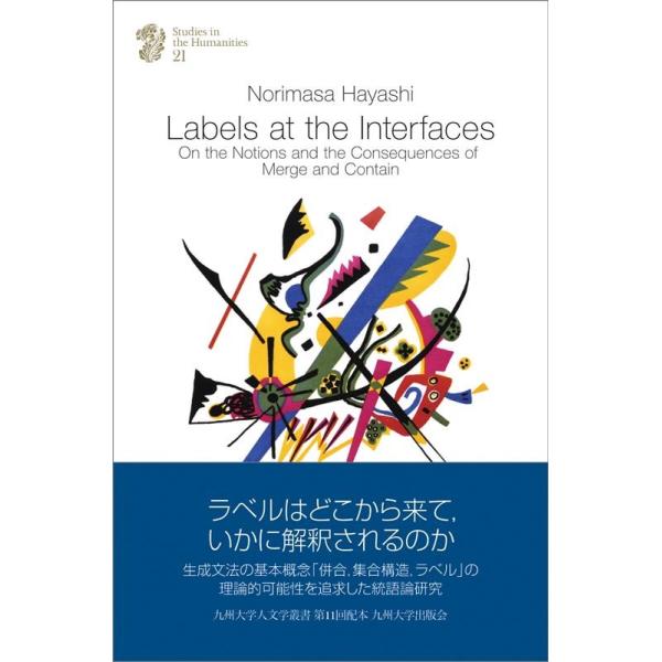 【発売日：2022年03月31日】ご注文後のキャンセル・返品は承れません。発売日:2022年03月/商品ID:5379591/ジャンル:DOMESTIC BOOKS/フォーマット:Book/構成数:1/レーベル:九州大学出版会/アーティスト...