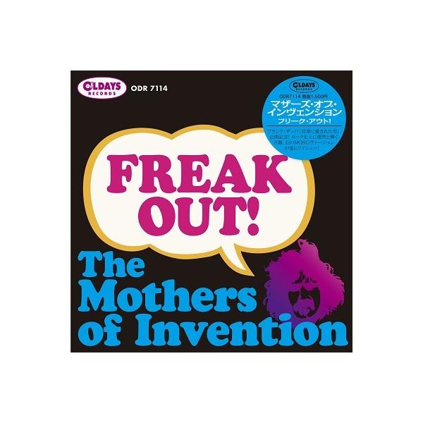 【発売日：2022年04月29日】ご注文後のキャンセル・返品は承れません。発売日:2022年04月29日/商品ID:5381120/ジャンル:ROCK/POP/フォーマット:CD/構成数:1/レーベル:オールデイズ・レコード/アーティスト:...