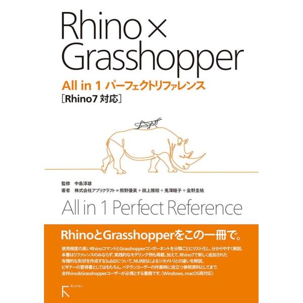 【発売日：2022年03月31日】ご注文後のキャンセル・返品は承れません。発売日:2022年03月/商品ID:5382299/ジャンル:DOMESTIC BOOKS/フォーマット:Book/構成数:1/レーベル:ラトルズ/アーティスト:アプ...