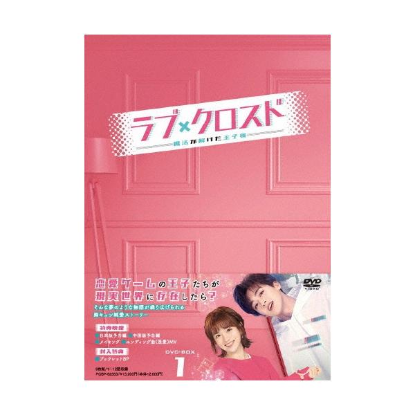 【発売日：2022年06月03日】ご注文後のキャンセル・返品は承れません。発売日:2022年06月03日/商品ID:5383847/ジャンル:映画/TVドラマ/フォーマット:DVD/構成数:6/レーベル:ポニーキャニオン/アーティスト:ダイ...