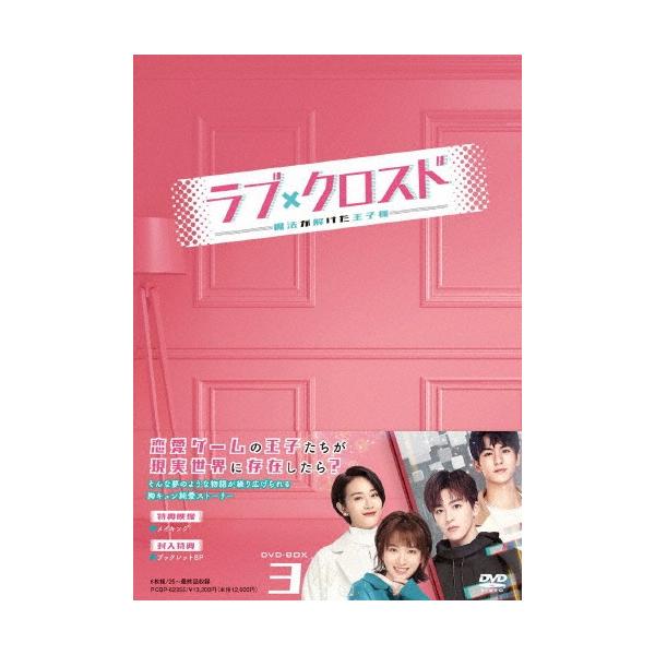 【発売日：2022年08月03日】ご注文後のキャンセル・返品は承れません。発売日:2022年08月03日/商品ID:5384384/ジャンル:映画/TVドラマ/フォーマット:DVD/構成数:6/レーベル:ポニーキャニオン/アーティスト:ダイ...