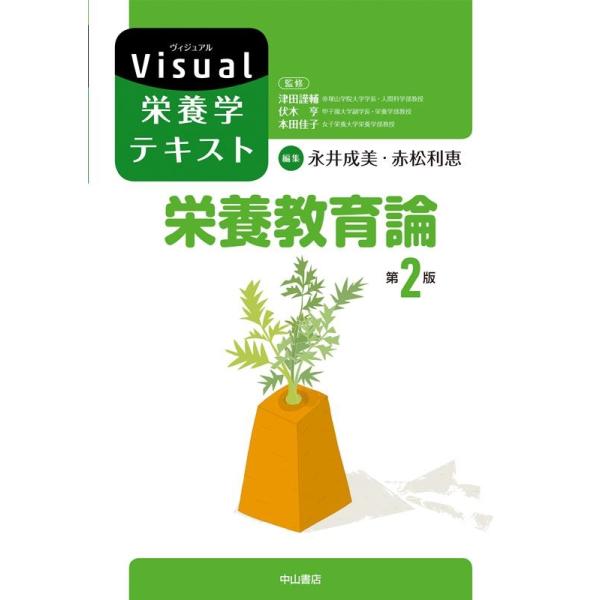 【発売日：2022年03月31日】ご注文後のキャンセル・返品は承れません。発売日:2022年03月/商品ID:5384697/ジャンル:DOMESTIC BOOKS/フォーマット:Book/構成数:1/レーベル:中山書店/アーティスト:永井...