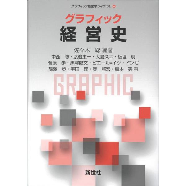 【発売日：2022年03月28日】ご注文後のキャンセル・返品は承れません。発売日:2022年03月28日/商品ID:5384943/ジャンル:DOMESTIC BOOKS/フォーマット:Book/構成数:1/レーベル:サイエンス社/アーティ...